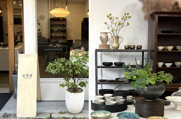 Contemporary Ceramic Shops in Kyoto | Bay Area Interior Designer